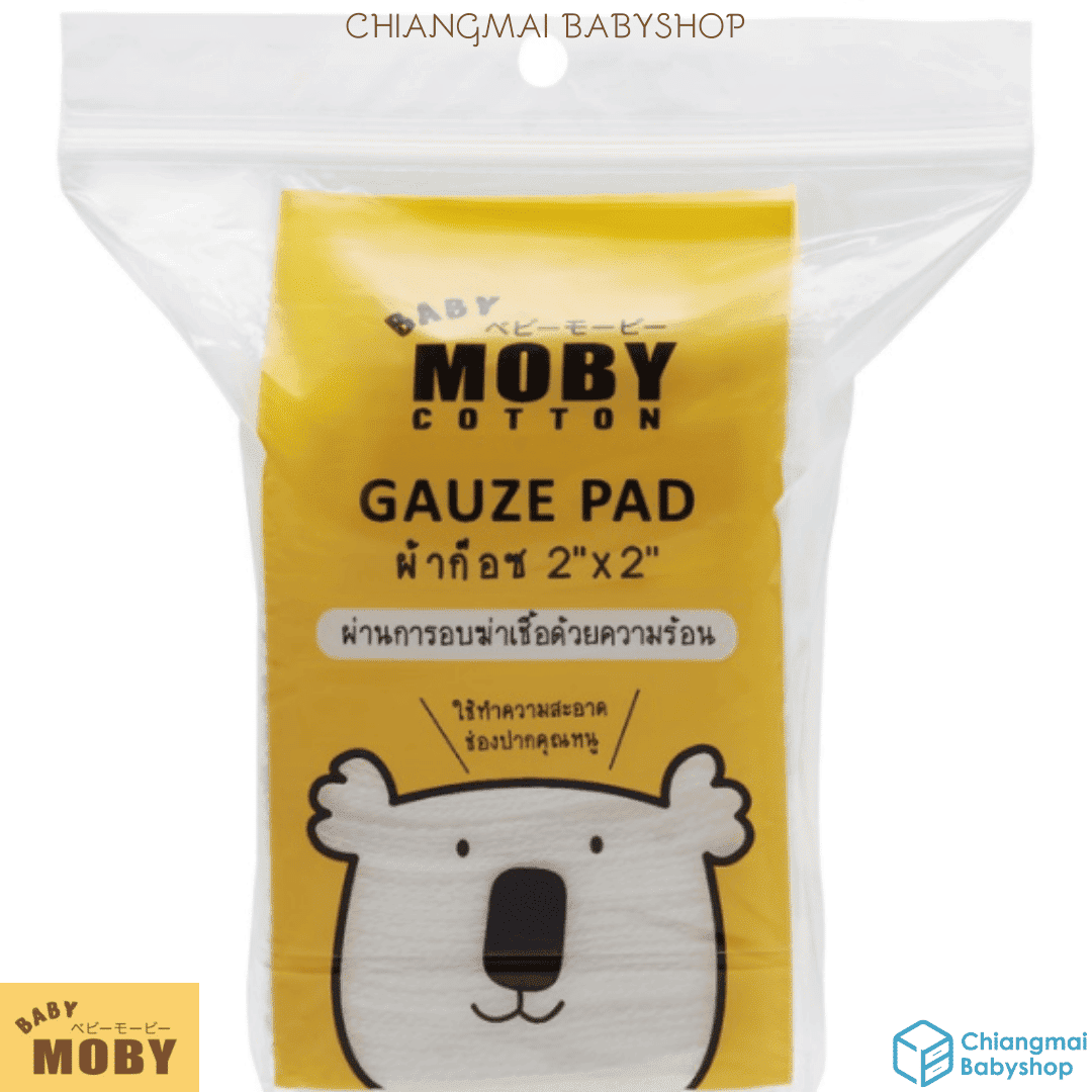 Baby Moby ผ้าก๊อซเช็ดฟัน ขนาด 2x2 นิ้ว - Chiangmai Babyshop