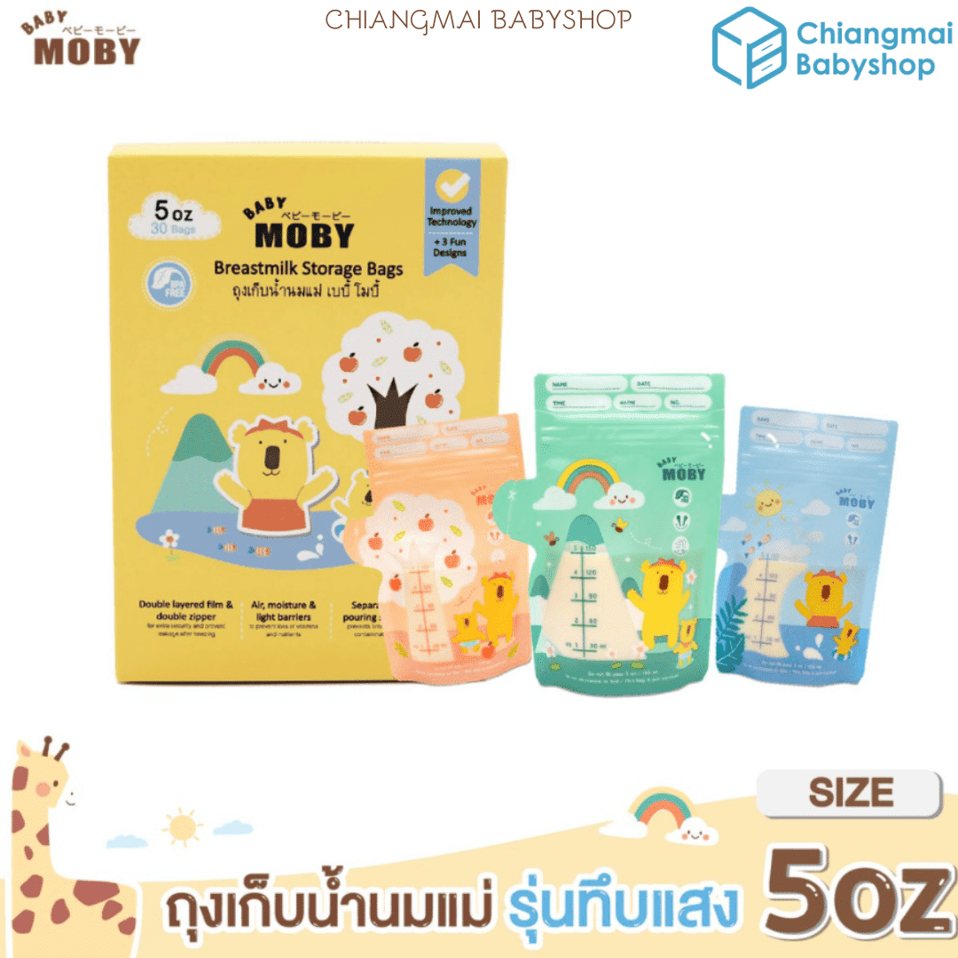 Baby Moby ถุงเก็บน้ำนมแม่ 5 ออนซ์ - Chiangmai Babyshop